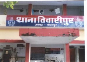 Police Stations in Howrah City | Howrah Police Station List